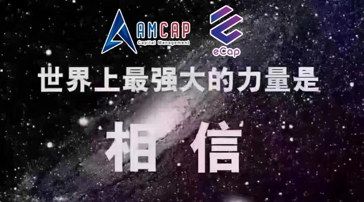 柒星联盟分享：AMCAP为投资带来颠覆性变化！ - 知乎