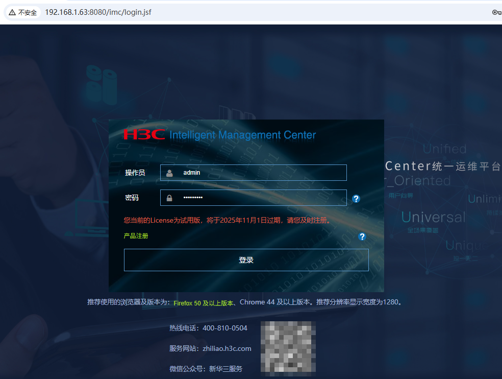 实战记录：在NingOS上部署H3C iMC V7平台，附完整流程与避坑指南 - 知乎