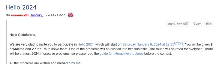 Codeforces Hello 2024 A-C JAVA题解 - 知乎