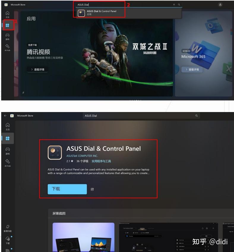 ASUS Dial&Control Panel 介绍 - 知乎