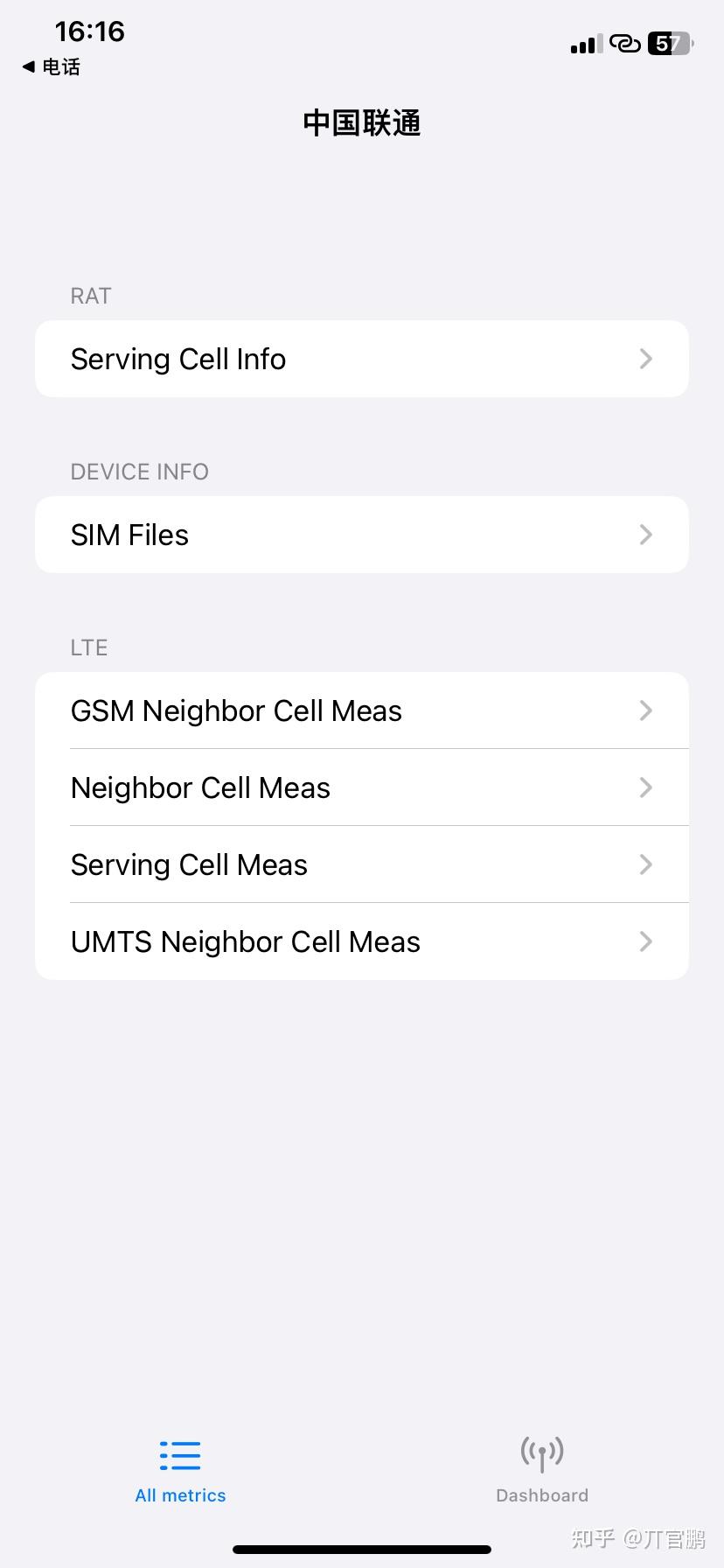 ios有没有类似于cellular-z 这样的app? - 知乎