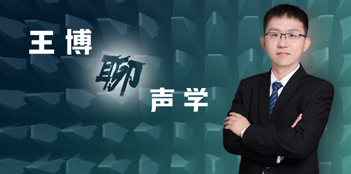 王博聊声学 | 音频主观评价方法 – MUSHRA - 知乎