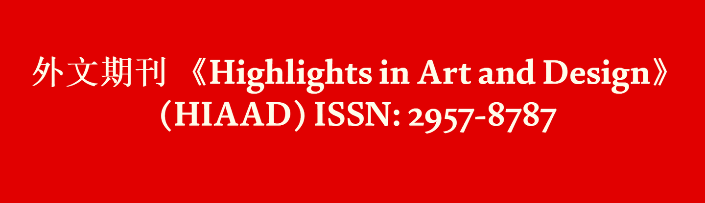 外文期刊《Highlights in Art and Design》(HIAAD) ISSN: 2957-8787 - 知乎