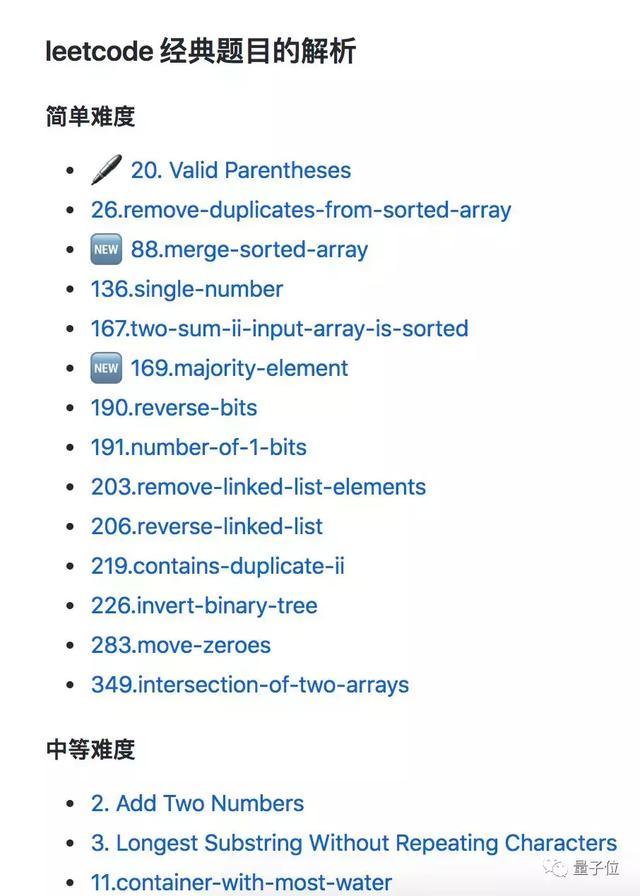 大家都是如何刷 LeetCode 的？ - 知乎