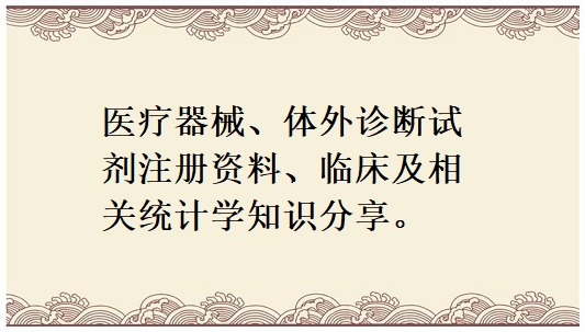 CLSI EP09 A3 ESD（广义极端学生化偏差）离群值Excel计算模板 - 知乎