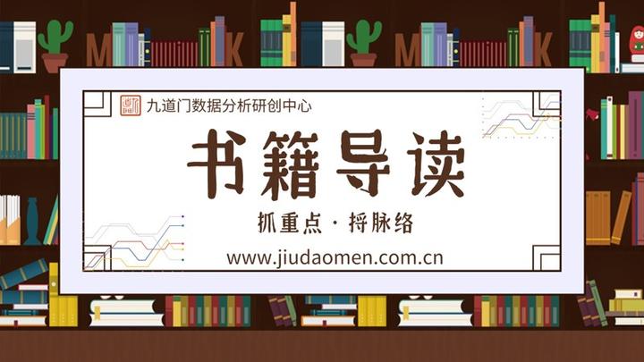 九道门丨书籍导读第八期:《python数据分析基础教程:numpy学习指南(第2版)》 知乎