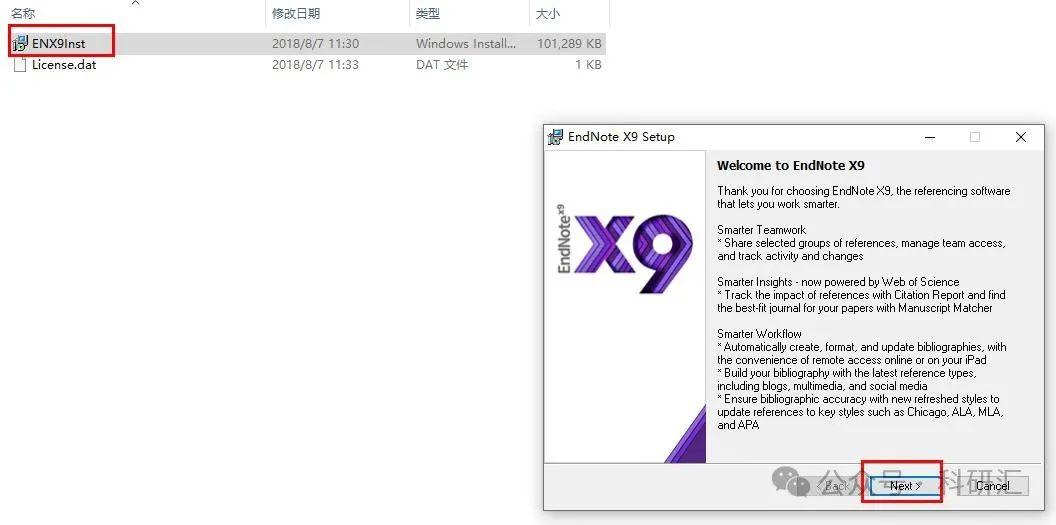 突发！EndNote订阅失败使用不了，仔细看教程，完美解决 - 知乎