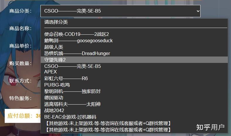 CSGO想玩平台，完美、B5、5E怎么选？ - 知乎