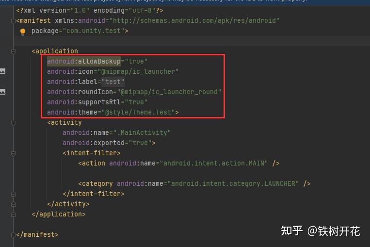 Unity Android 重写UnityPlayerActivity - 知乎