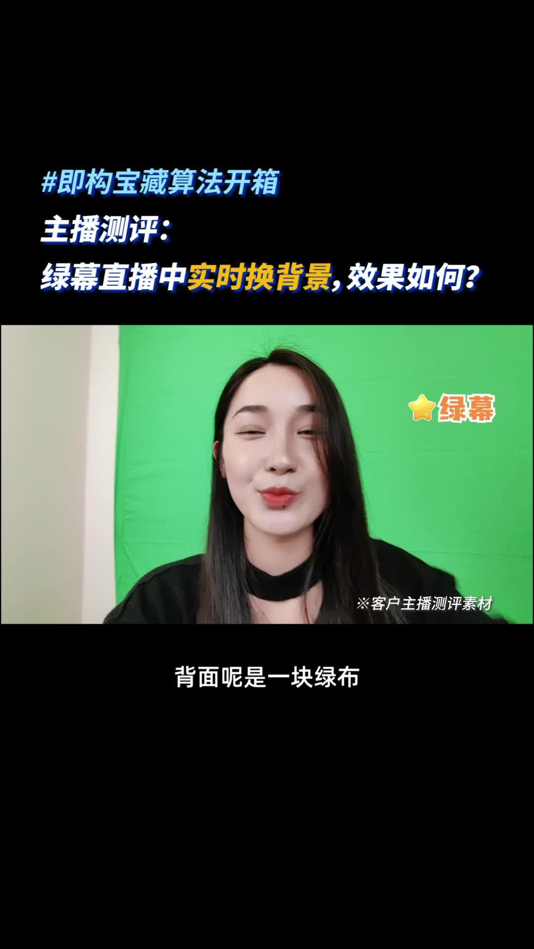 绿幕直播软件哪个比较好用 知乎 