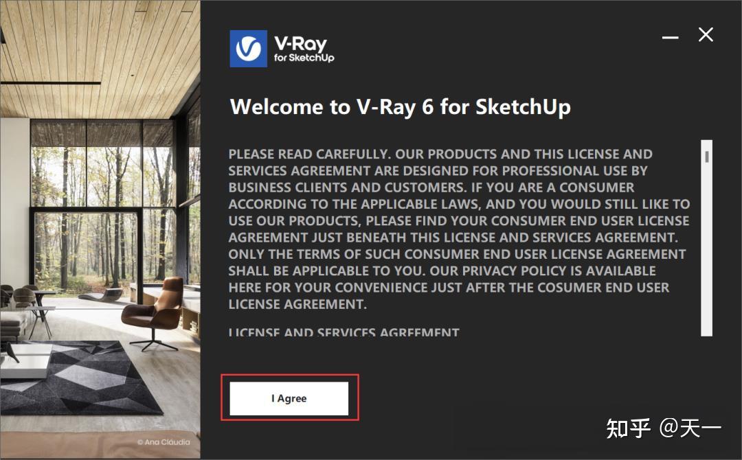 VRay 6.1 for SketchUp 2019-2023安装教程附安装包下载 - 知乎