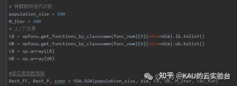 高效计算！|海鸥优化算法SOA理论与实现（Matlab/Python双语言教程） - 知乎