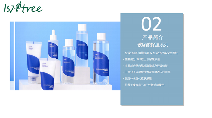 韩国护肤品牌 isntree-叶臻特黎-이즈앤트리 - 知乎