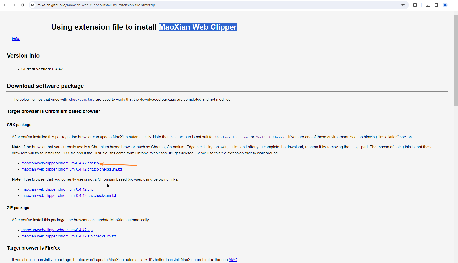 如何备份/下载知乎中的回答？ - 知乎