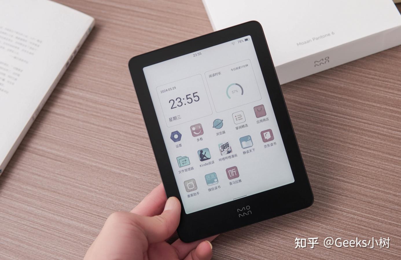 Pantone 6彩屏电子书999元？嗯，是小米生态链企业墨案打下来的 - 知乎