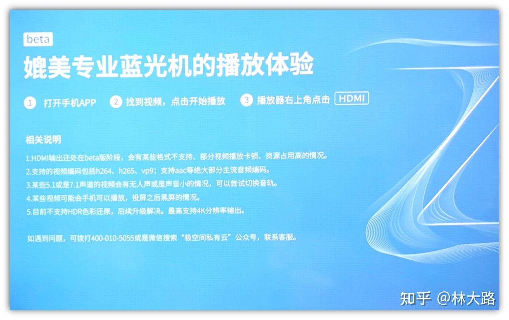 极空间Z2S测评：极而简、小而美