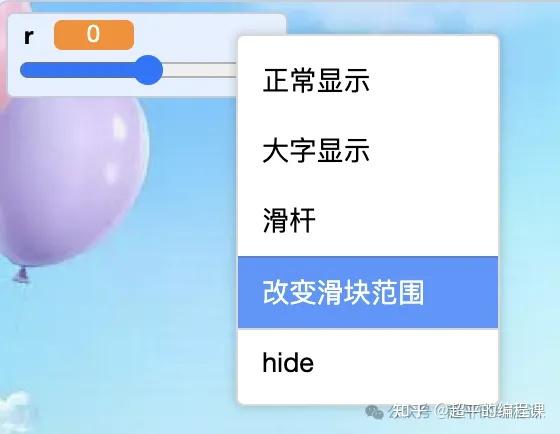 旋转的图形-第16届蓝桥第1次STEMA测评Scratch真题第5题 - 知乎