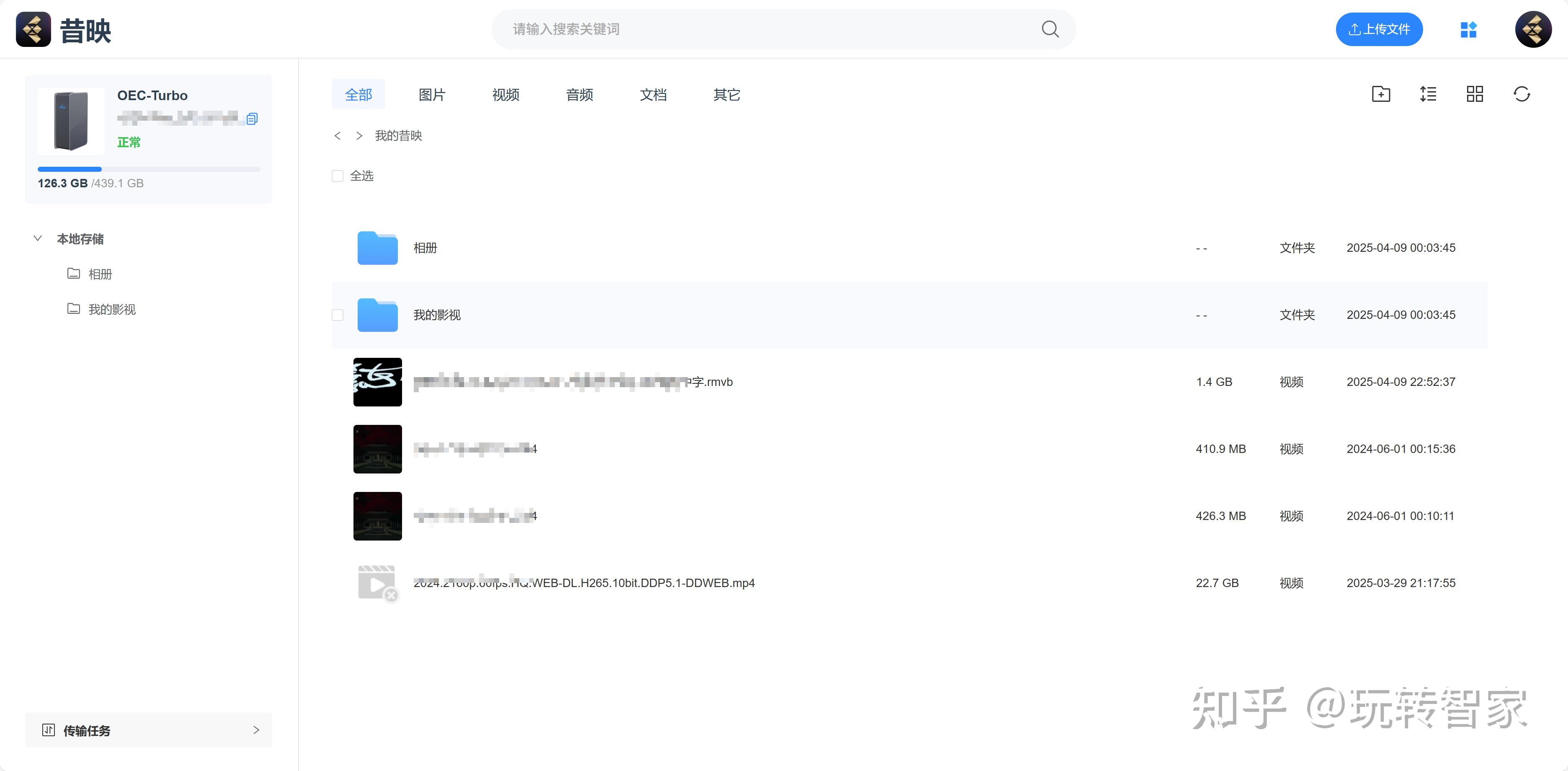 人人买的起且都会用的NAS-OEC昔映OS超详细体验评测 - 知乎