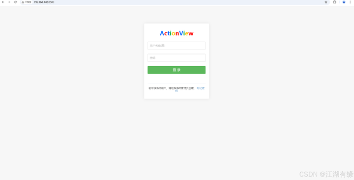 【Docker项目实战】使用Docker部署ActionView问题需求跟踪工具 - 知乎
