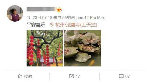 Jackeylove女友正式曝光！身材超棒直播间榜一粉丝，两人一起坐高铁回家 - 知乎