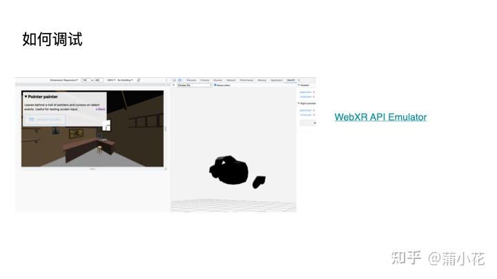 WebXR Guide 分享 - 知乎