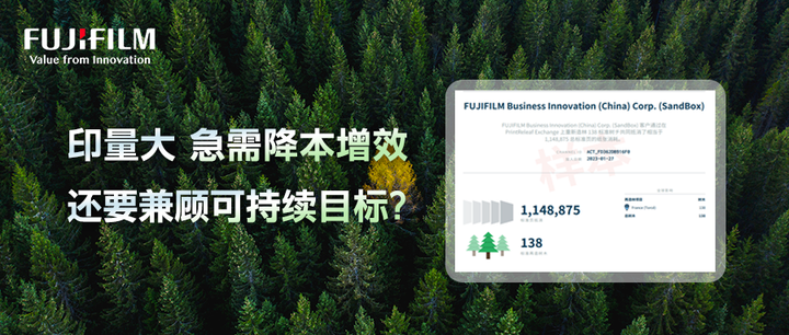 业务发展、降本增效、节能减排？MPS Guardia和再造林服务都能解决 - 知乎