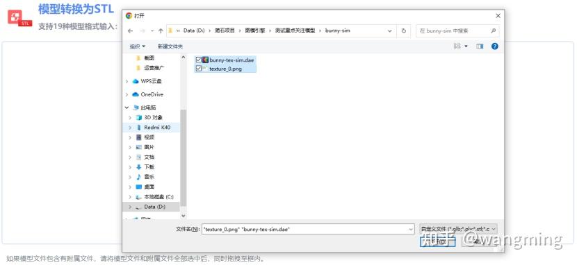 IGES（IGS）/STL格式在线转换 - 知乎
