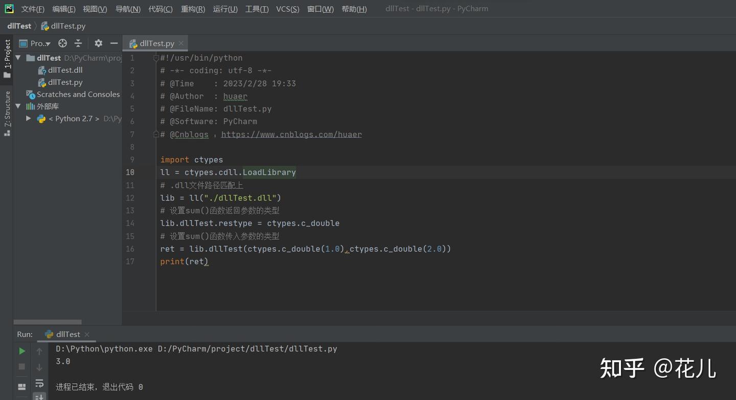 matlab脚本导出动态库文件.dll，并被python调用 - 知乎