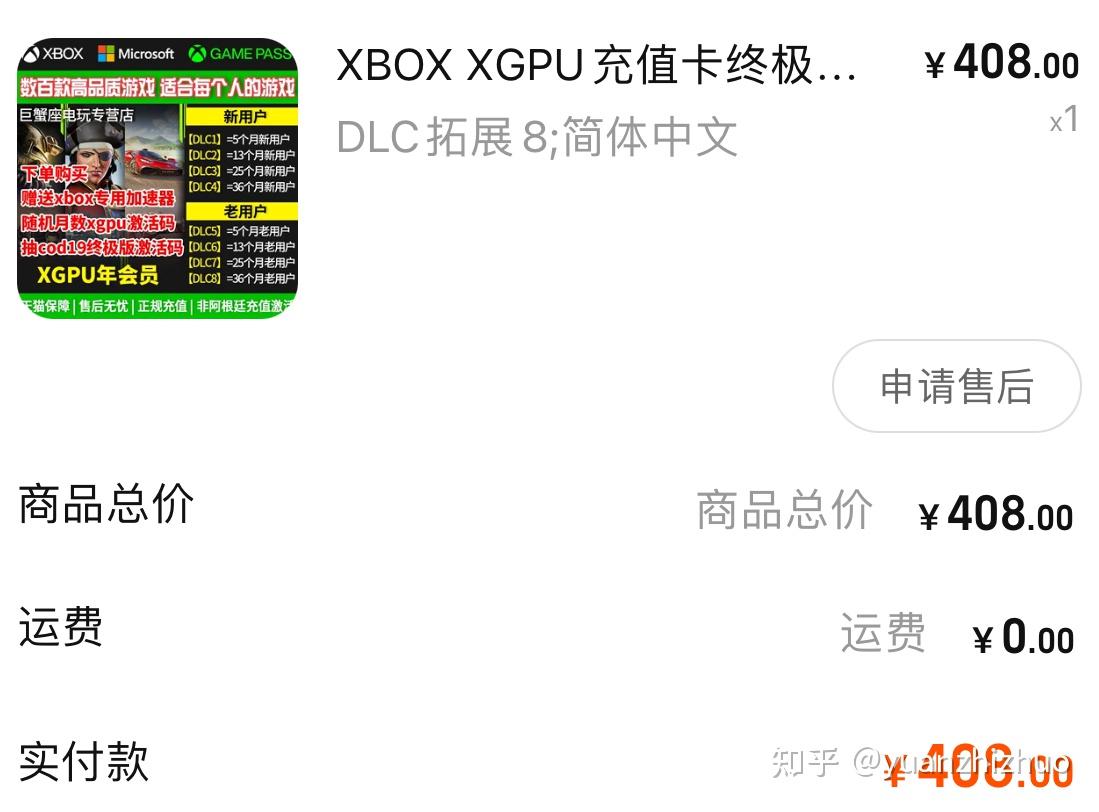 XGPU 现在的价格如何？ - 知乎
