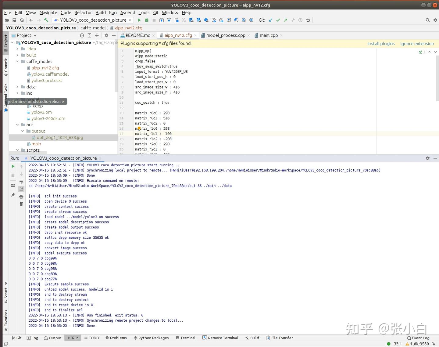 玩转Atlas200DK（九）ATC模型转换 - 知乎