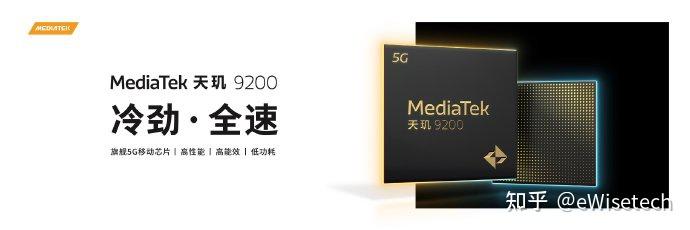 联发科天玑9200发布，安兔兔跑分超过126W - 知乎