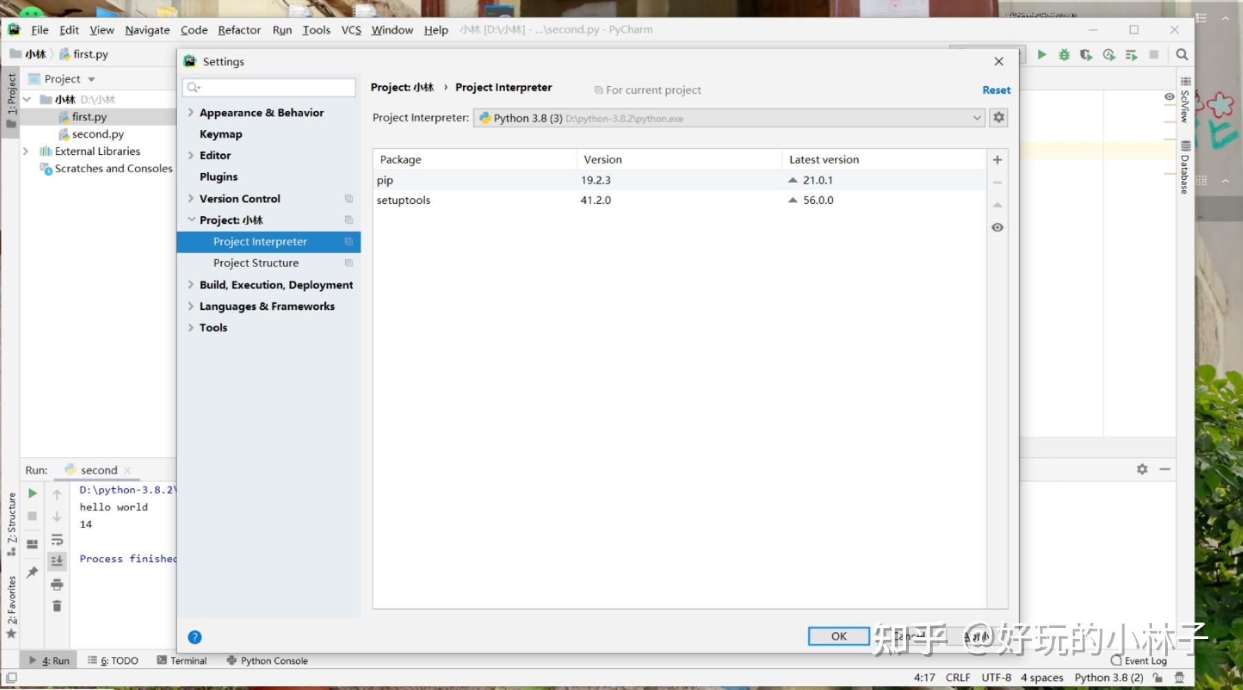 使用pycharm的时候，为什么会突然没有了interpreter？ - 知乎