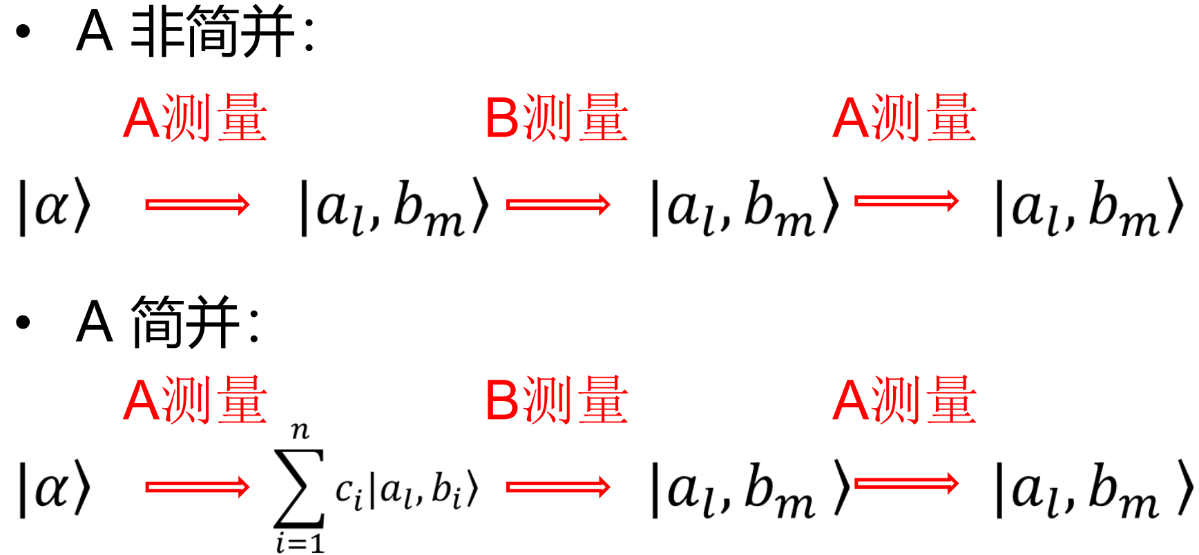 高等量子力学学习笔记 第1章 基本概念 (2)：测量 - 知乎