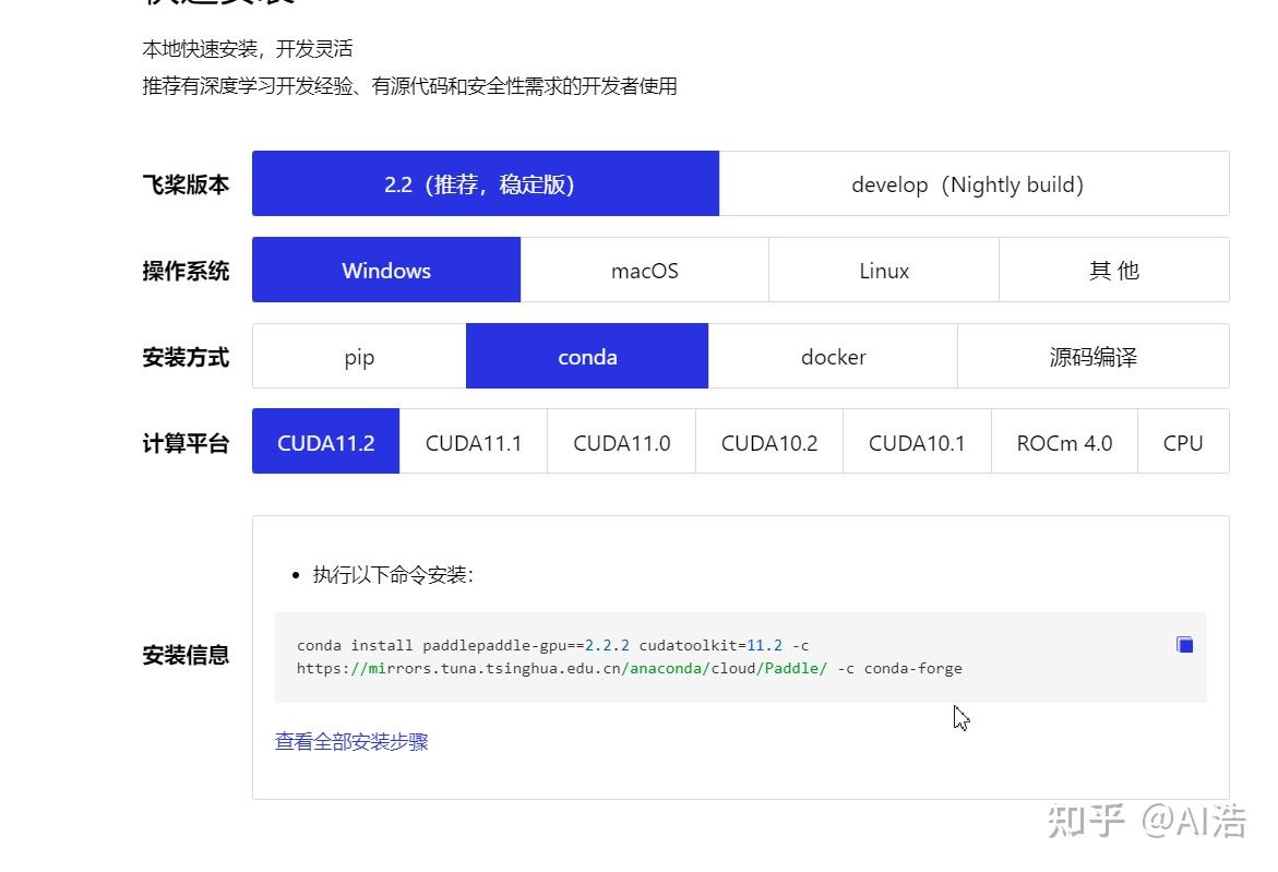 PPv3-OCR自定义数据从训练到部署 - 知乎