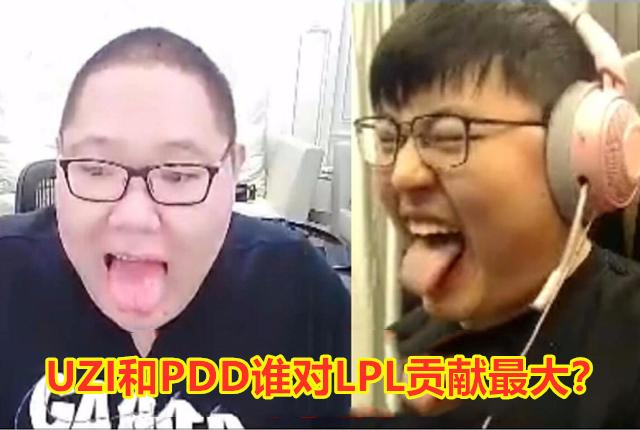 英雄联盟：两代人之间的对决，UZI和PDD谁对LPL的贡献最大？ - 知乎