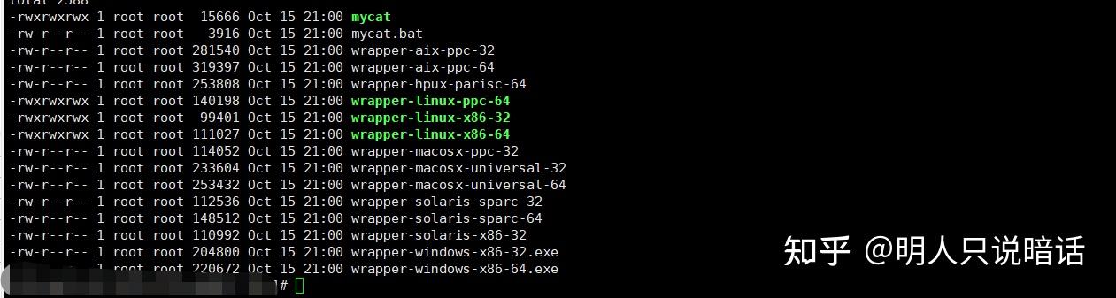 Linux服务器上安装、配置Mycat2 - 知乎