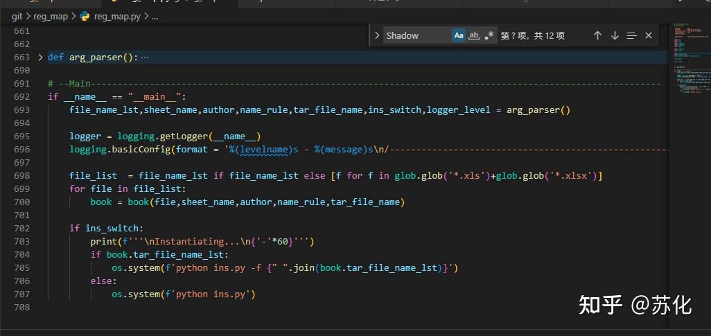 reg map 自动生成寄存器配置脚本 - 知乎