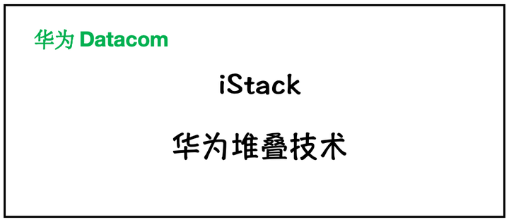 iStack - 知乎