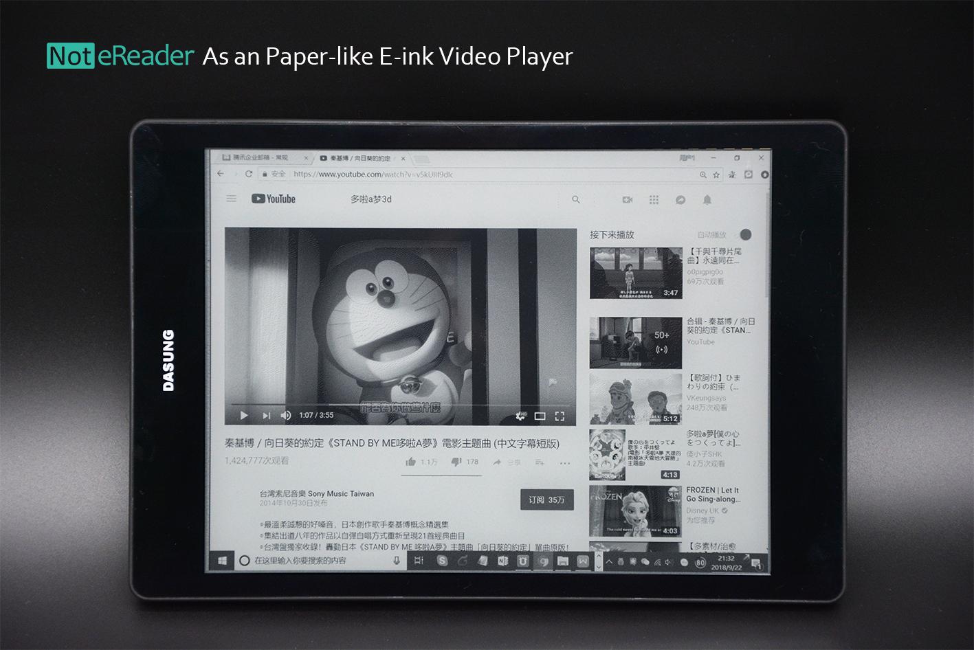 把自己手机屏幕改装成电子墨水屏（eink），可以实现吗？ - 知乎