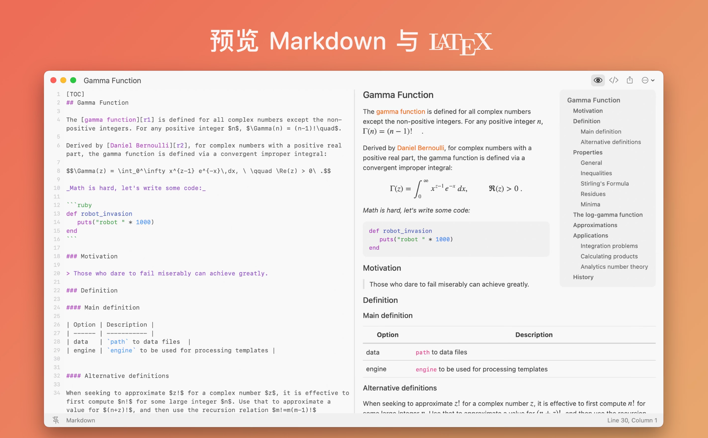 作为程序员，你有自己的代码片段库吗？ - 知乎