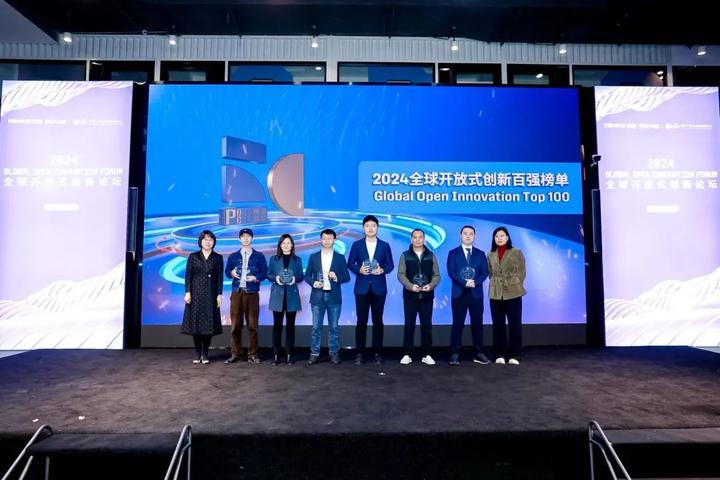 Authing 入选 2024 全球开放式创新百强榜单 - Authing身份云