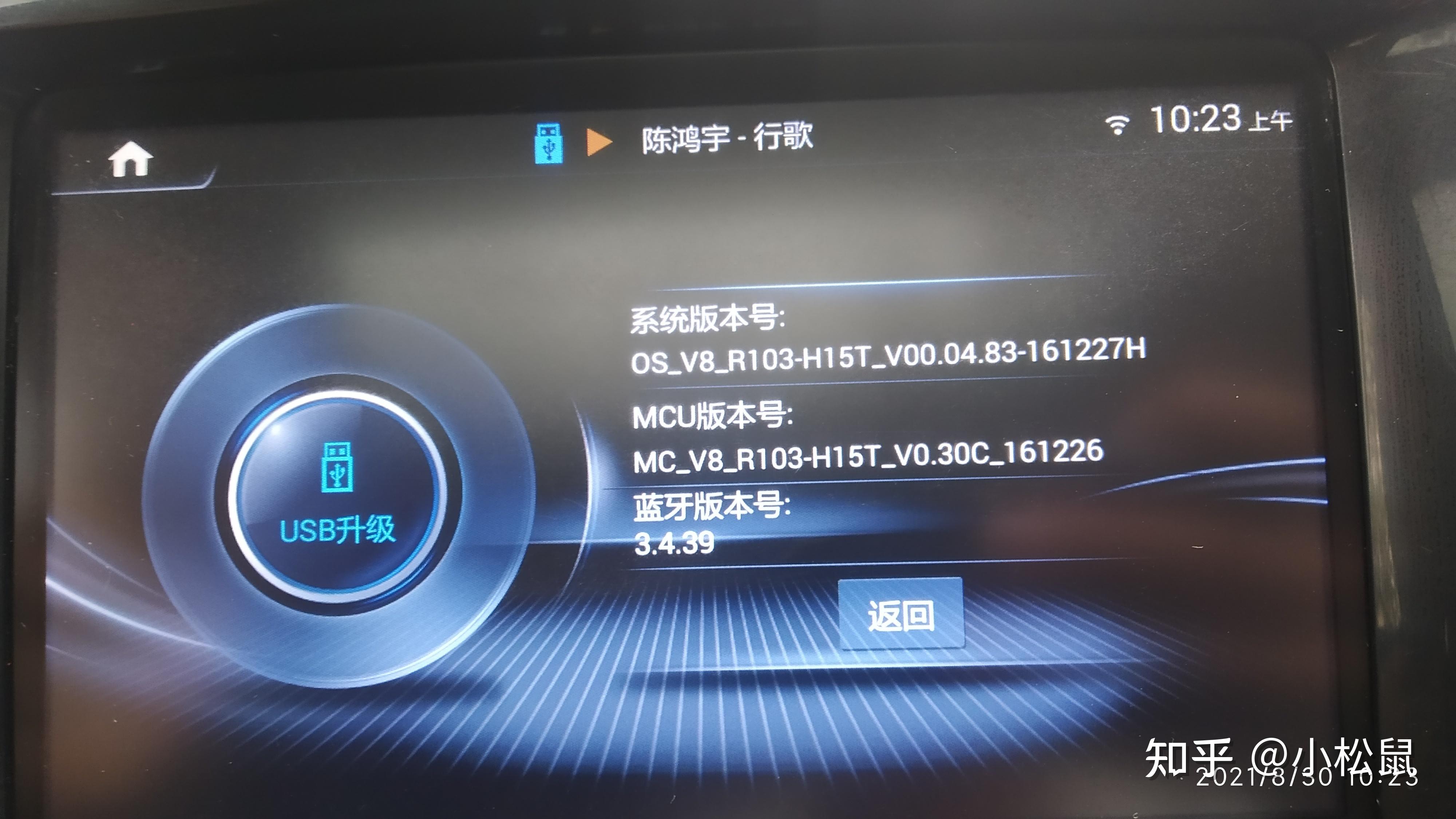 17款的CX70T 1.5T的中控系统怎么升级呀？ - 知乎