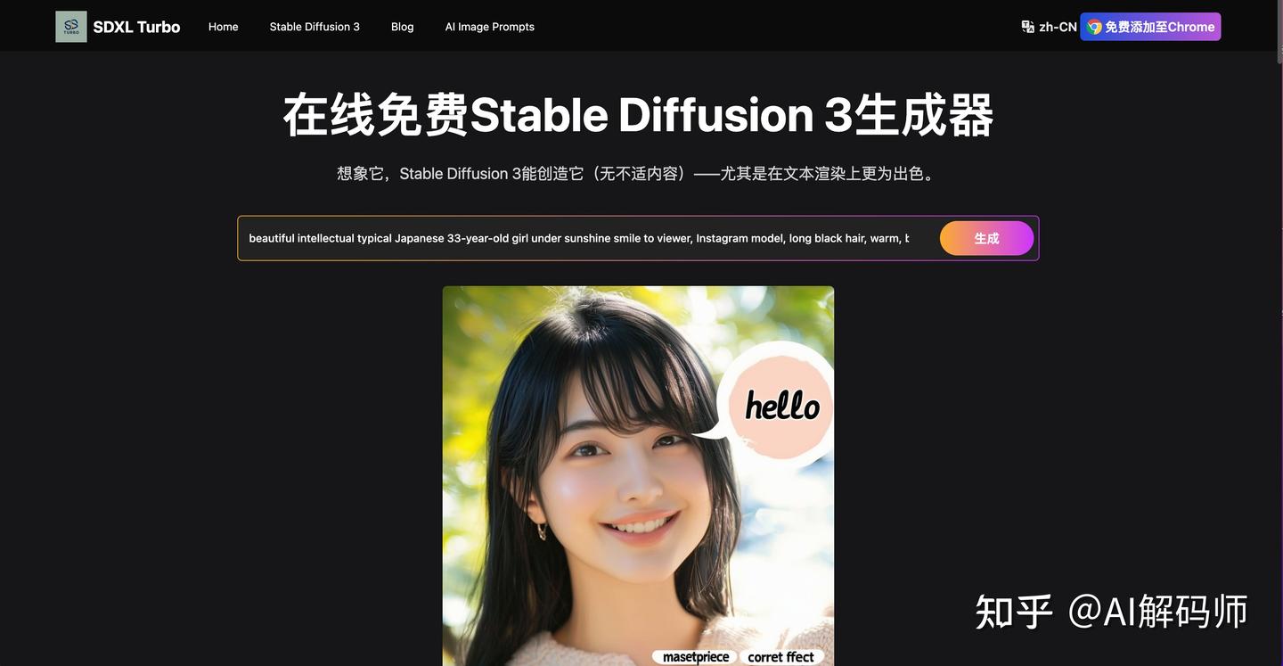 Stable Diffusion 3 重磅更新，发布API，如何免费使用？三种使用方法分享，出图细节超赞，支持文字生成| SD3免费使用完整教学 - 知乎