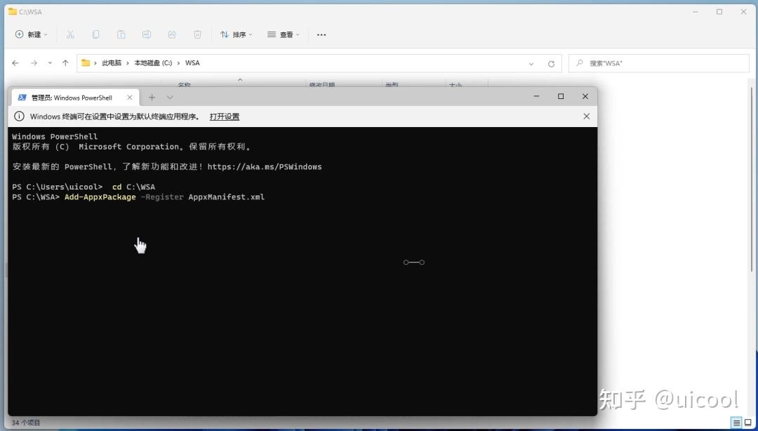 无ROOT不安卓！Windows11安卓子系统WSA解锁Root并包含谷歌应用商店GMS保姆级手把手安装教程（含程序资源） - 知乎