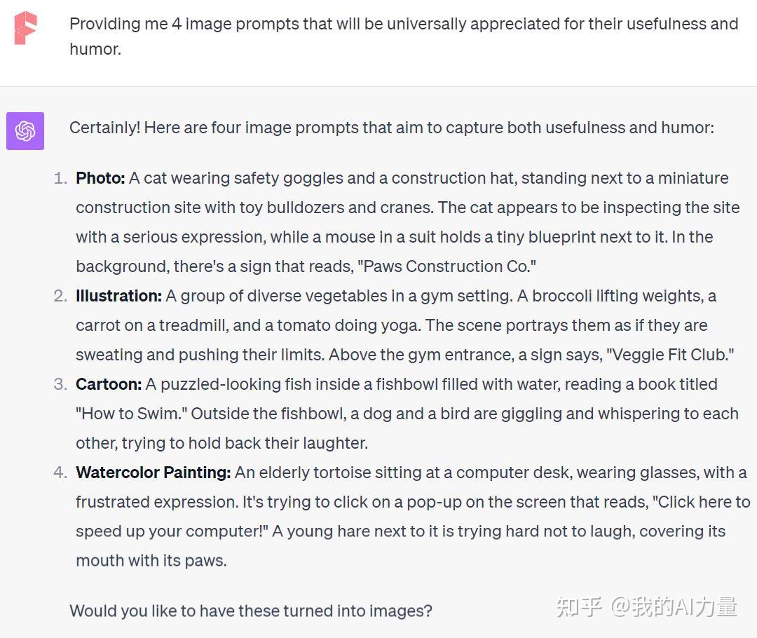 重磅！ChatGPT 可以进行 AI 绘图了，来看教程吧 - 知乎