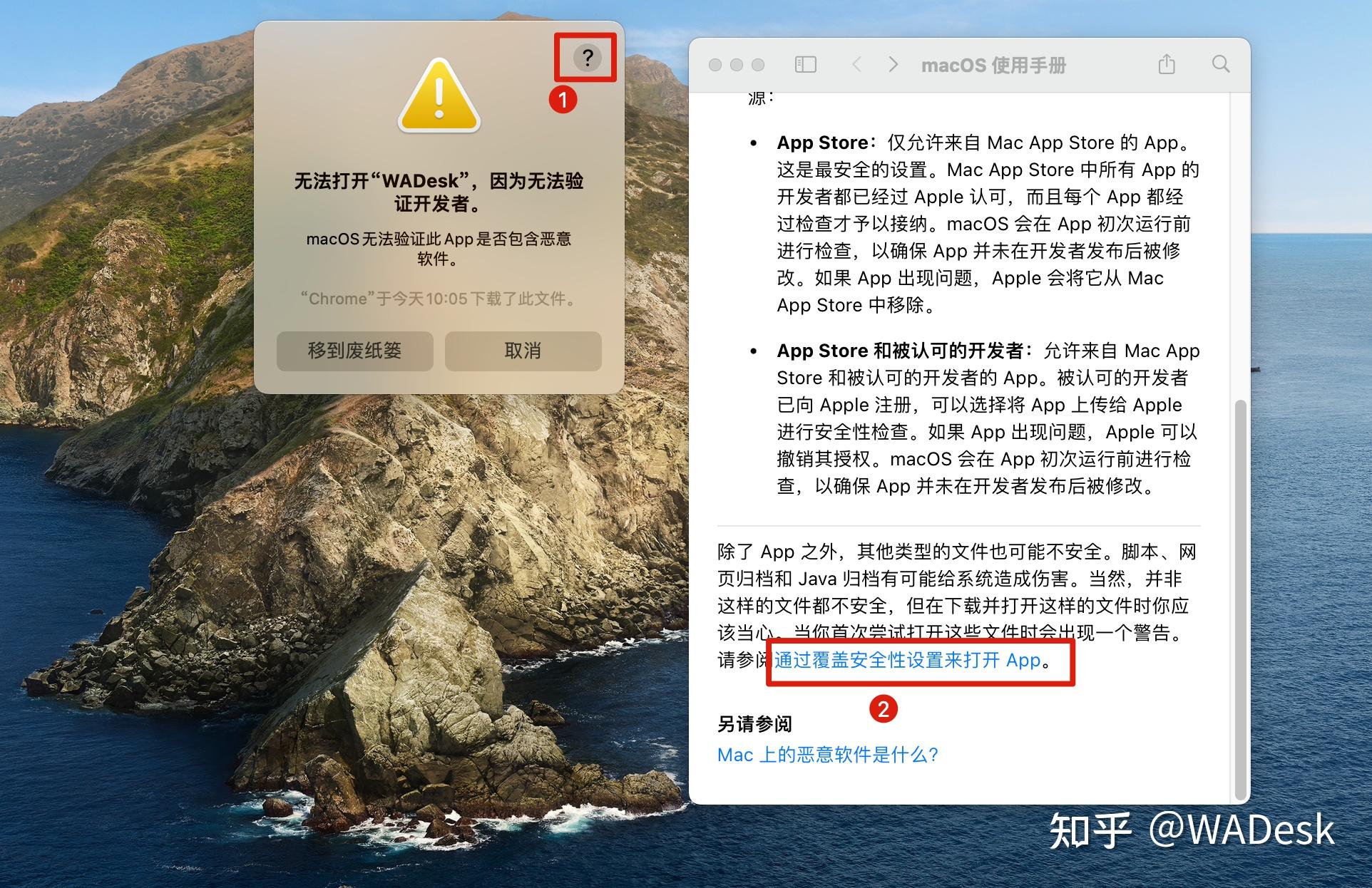 win11怎么解决windows已保护你的电脑？ - 知乎