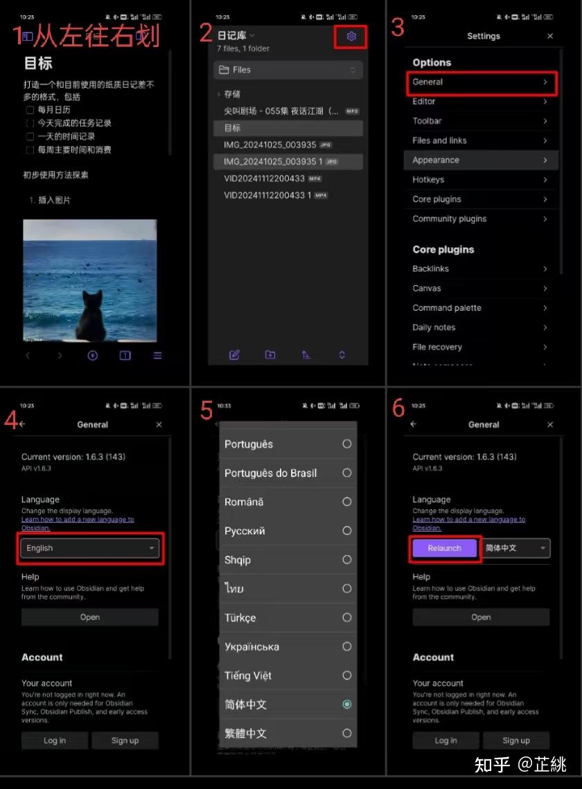 iPad如何安装obsidian插件？ - 知乎