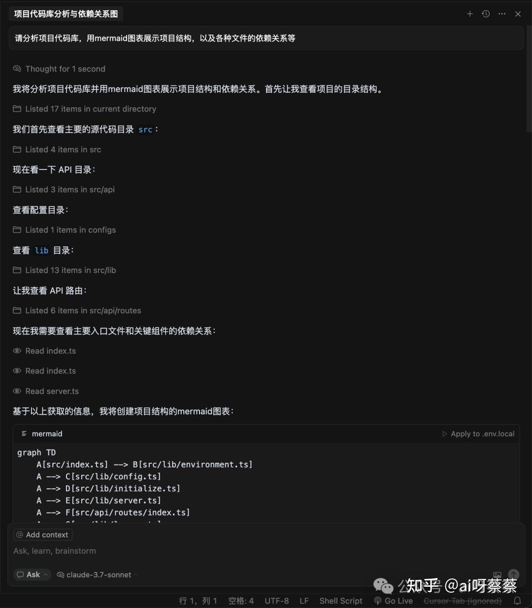 Cursor官方指南：如何在Cursor中处理大型代码库？（附个人实践解读） - 知乎