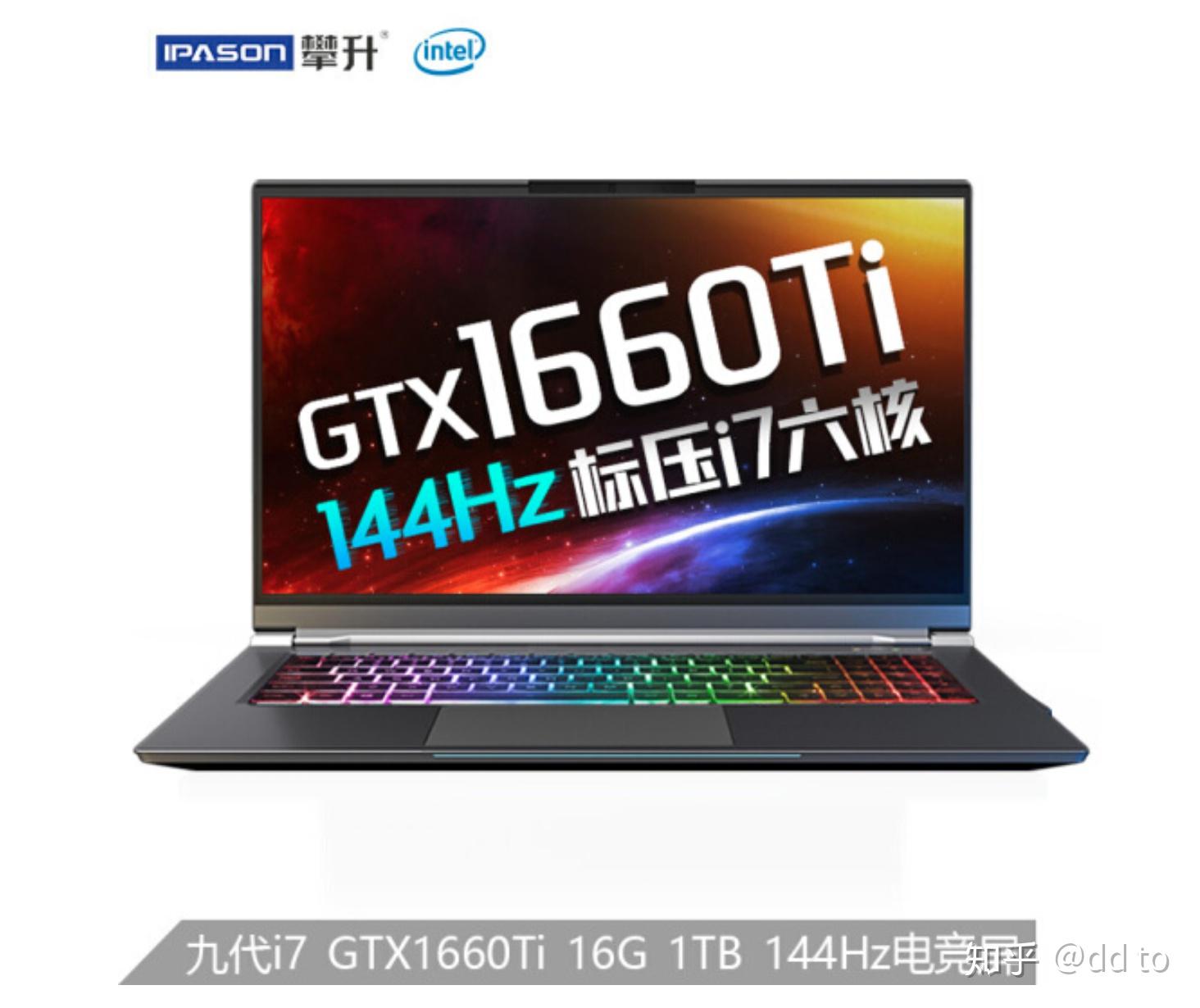 如何评价 intel NUC 笔记本? - 知乎