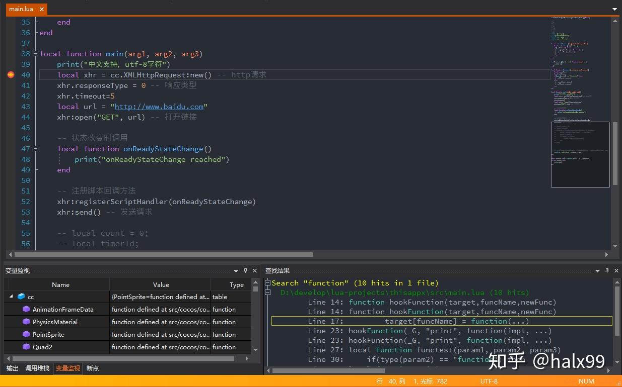 有哪些比较方便好用、界面美观的Lua项目工具（高端Lua编辑器，或者叫Lua IDE）？ - 知乎